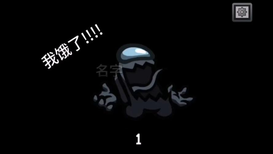 AMONGUS躲猫猫模式解锁最新版本更新内容图标