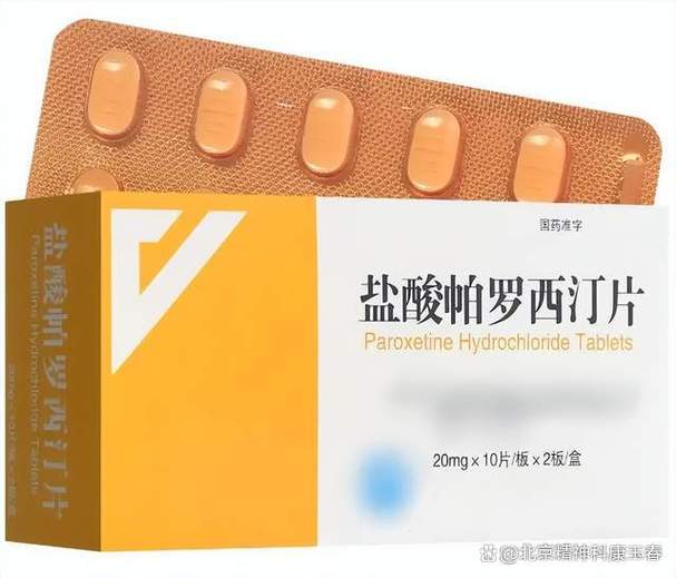 惊恐症的最佳治疗方法截图