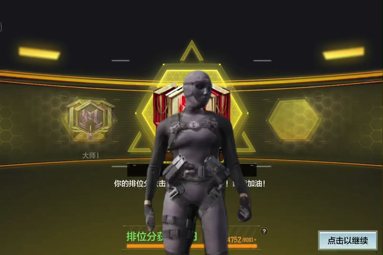使命召唤大肘子图标