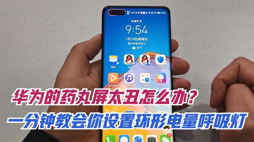 荣耀手机有呼吸灯吗截图