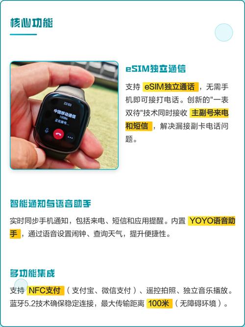 荣耀手表4pro说明书图标