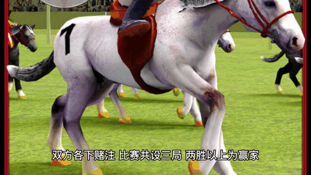 外传故事赛马游戏图标