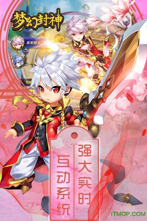 冒泡社区加速版截图
