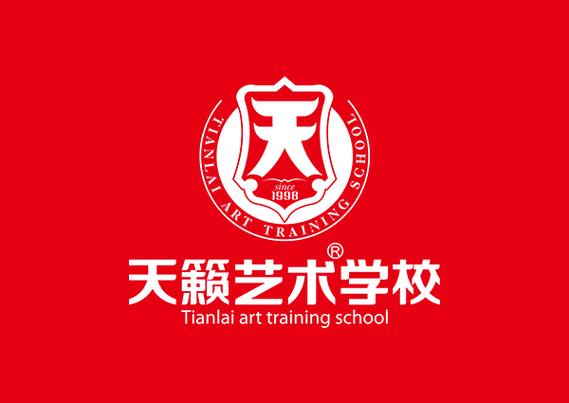 天籁教育官网截图