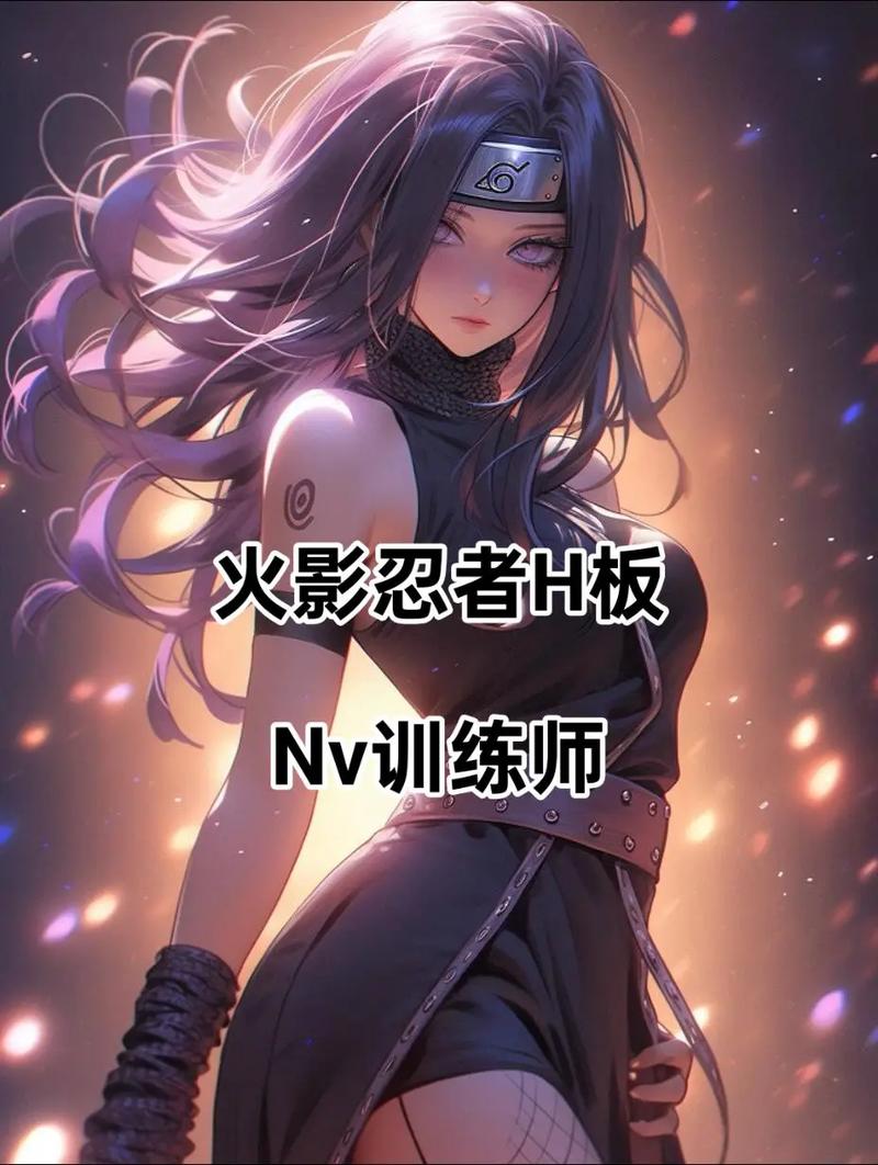木叶培训师v10.3汉化版图标