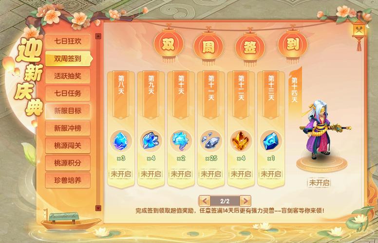 好玩的回合制端游图标