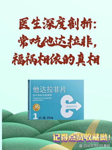 男人中途停止的坏处如何恢复截图