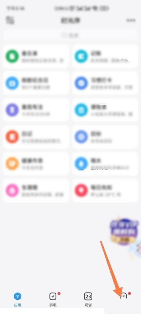 如何查看自己邀请的人截图