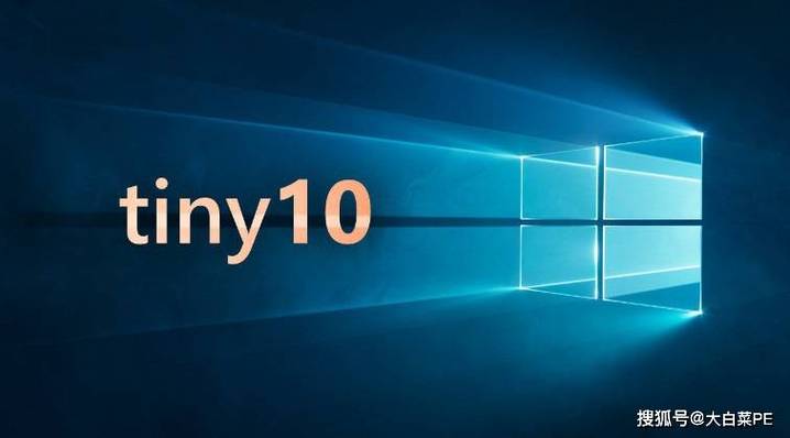 win10最流畅的版本号