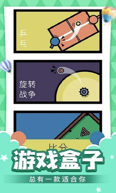 抗压盒子无广告版游戏介绍截图