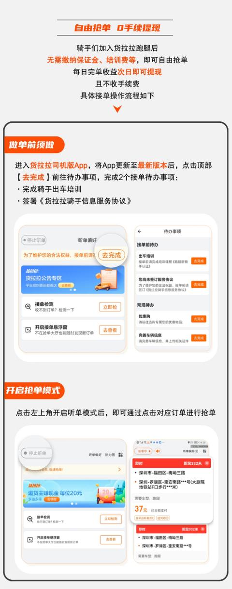 货拉拉允许绑定亲人银行卡吗图标