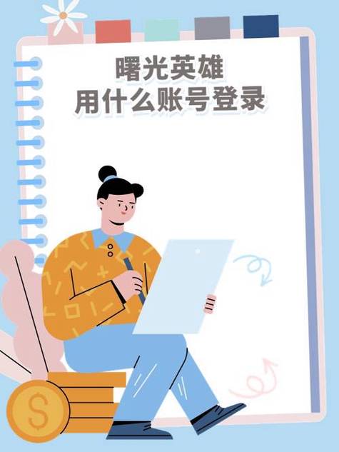 只需要用微信登录的游戏图标