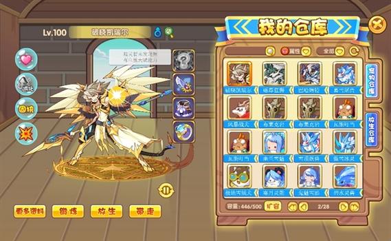 洛克王国lite版本图标