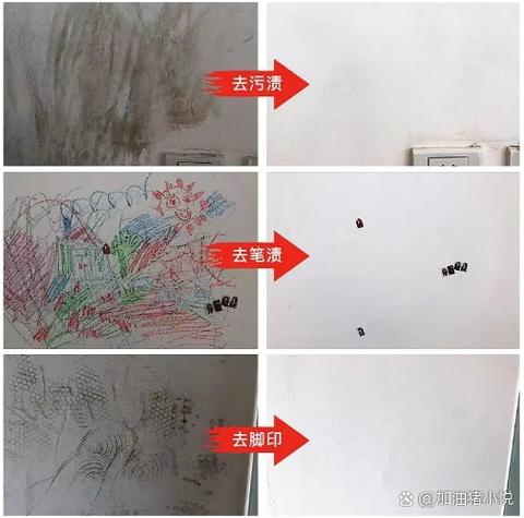 壁布脏了手印怎么清理