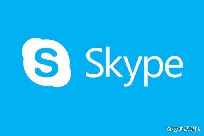 skype最新版本免费下载图标