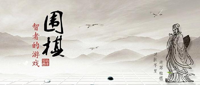 围棋黑白子寓意图标