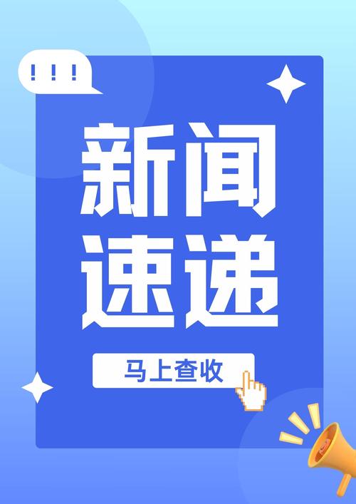 头条资讯app图标