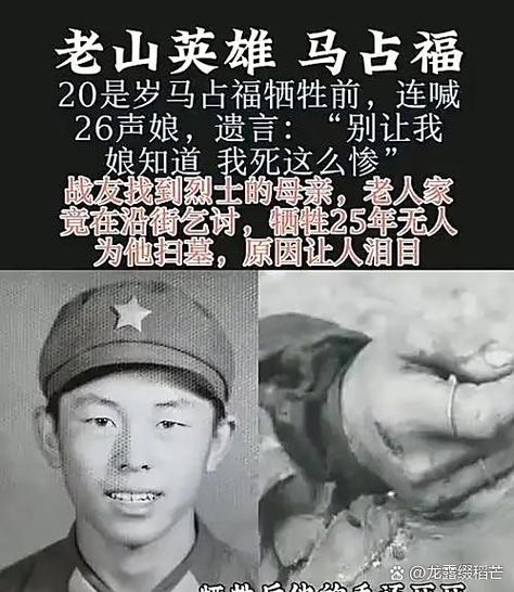 翻龙劫六子最后牺牲了吗截图
