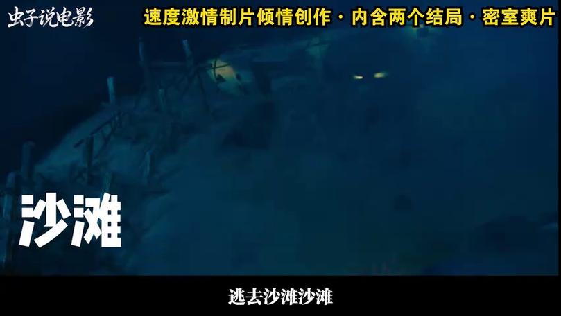 密室逃生2最后结局截图