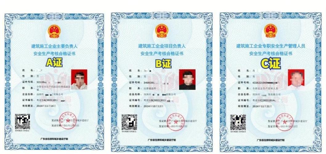 安全证书无效怎么办图标