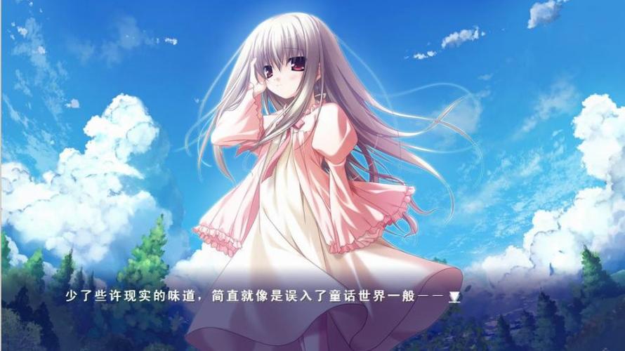 GalGame手游图标