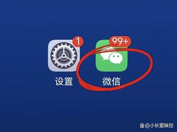 微信扫码被限制怎么办图标