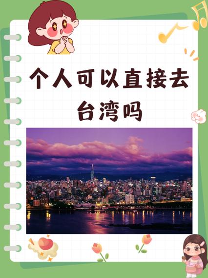 stalk台湾app如何下载图标