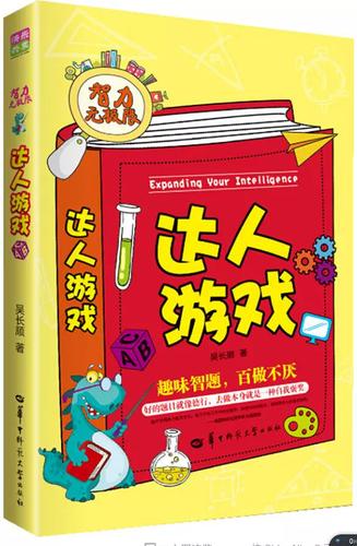 猜歌达人游戏图标