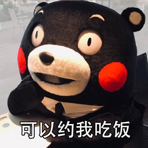 想约人吃饭怎么说合适截图
