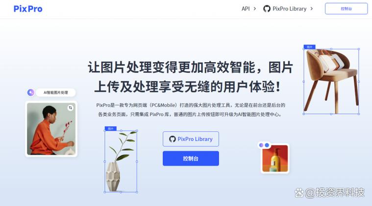 ai改图软件图标