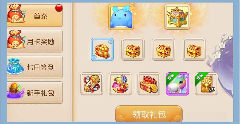梦幻西游手游无限仙玉图标