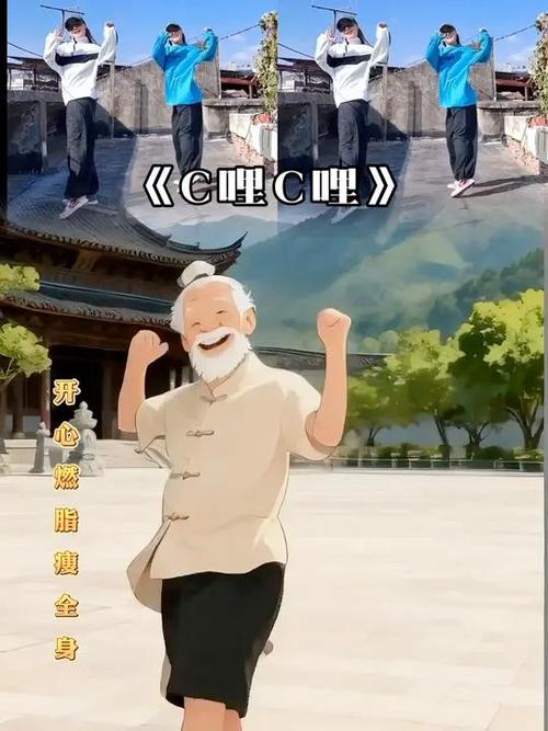 中文版c哩c哩截图