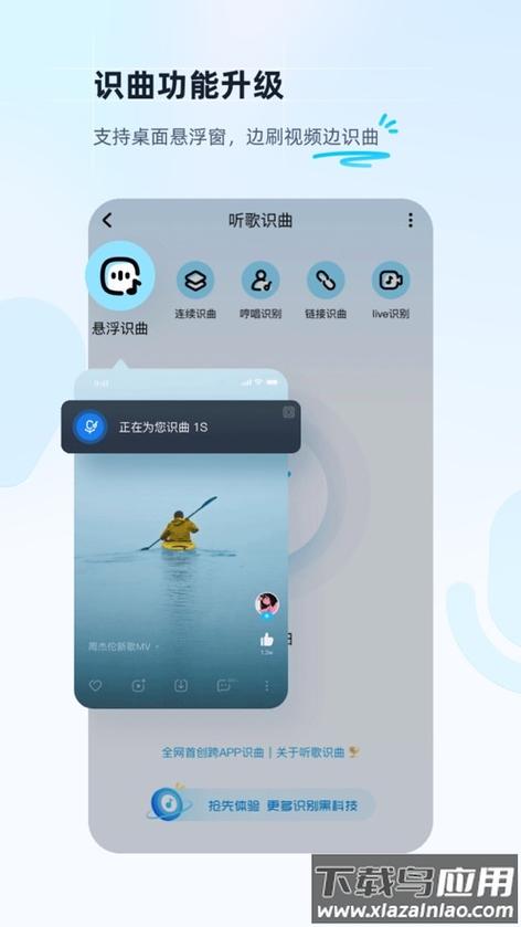 酷狗音乐8.8.0旧版图标