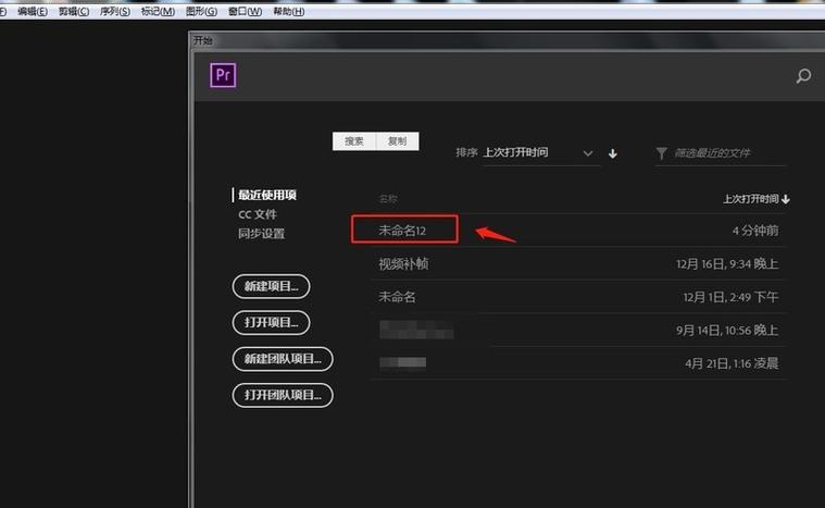 pr提升帧率图标