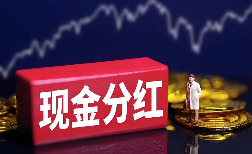 分红赚钱图标
