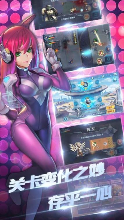 守望特攻龙二截图