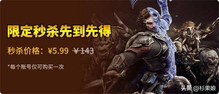 中土世界战争之影修改器封号吗截图