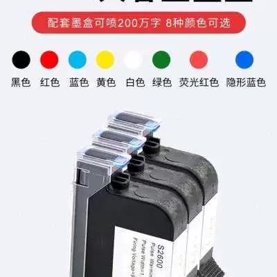 hp墨盒怎么看生产日期截图