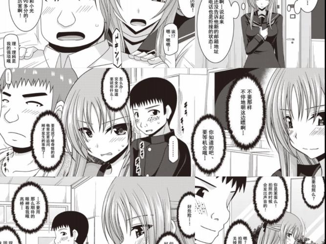 漫画作品集图标