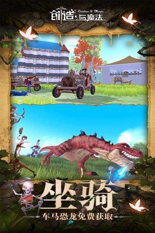极限国度测试服下载