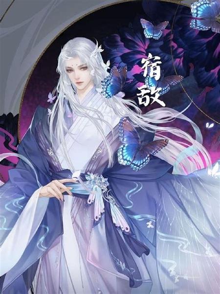 混元修真录[重生]截图