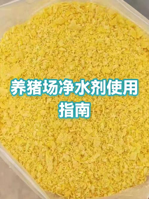 猪场净化是净化什么图标