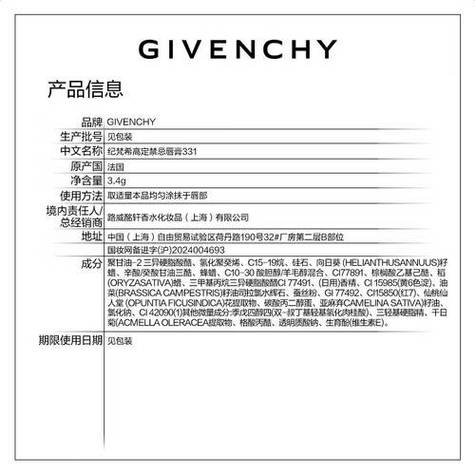 纪梵阿玛尼什么牌子图标
