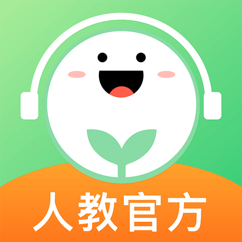 人教版口语app下载图标