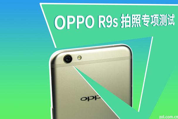 oppor9s呼吸灯怎么设置图标