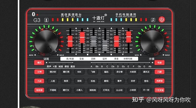 十盏灯和魅声哪个好用图标