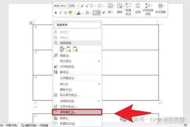 word表格跨页断开怎样连上图标