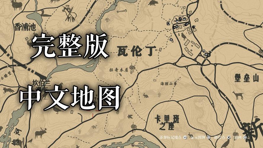 荒野大镖客2约翰怎么去瓜玛岛截图