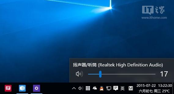 win10系统音量图标点不开图标