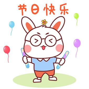 过节表情包大全截图
